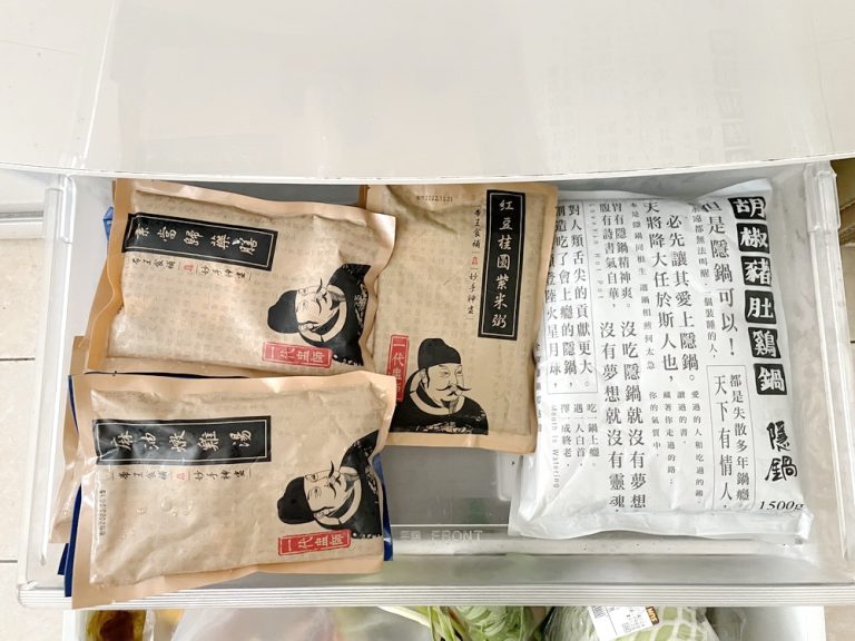 [美食] 暖心湯品推薦-唐太盅養生燉品 x 隱鍋 - 小雯媽咪愛漂亮